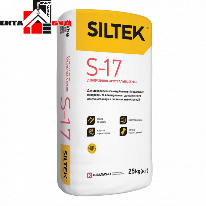 Siltek S-17 суміш Сілтек декоративно-армувальна купити в ЕКТА БУД